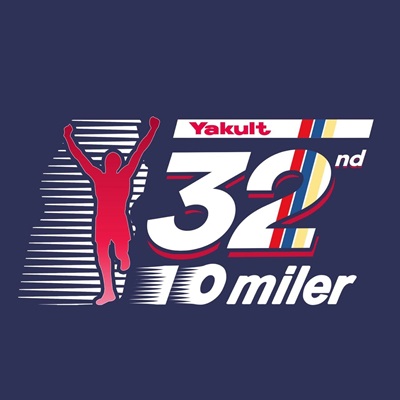 32nd Yakult 10-Miler